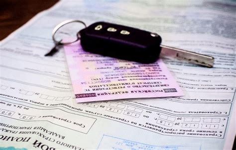 Штраф за отсутствие полиса ОСАГО все что нужно знать Rudorogi Дзен