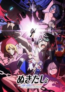 Uncensored Ecchi Anime Interest Stacks