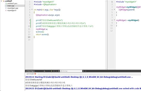 qt6输出中文乱码（解决方法） qt6 显示中文乱码 csdn博客