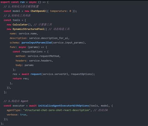 基于 langchain 构建智能客服 ai agent 案例实践 adline125 s blog