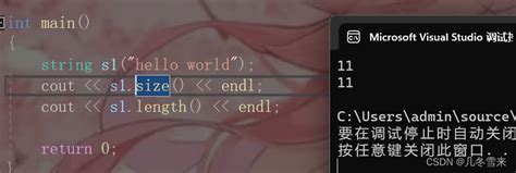 C——stringc 打印string Csdn博客