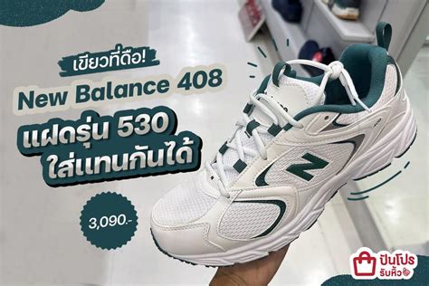 รับหิ้วจ้า กดเลย 📌📱 ปันโปร Punpromotion Facebook