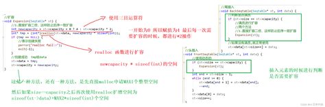 【数据结构和算法】实现线性表中的静态、动态顺序表（上） 阿里云开发者社区
