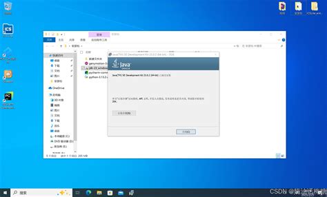 Java Ee Web环境安装 腾讯云开发者社区 腾讯云