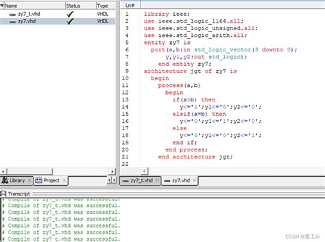 modelsim比较器仿真 modelsim的如何比较两个二进制的大小 csdn博客