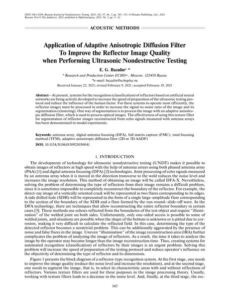 Pdf Application Of Adaptive Anisotropic Diffusion Filter To Improve The Reflector Image