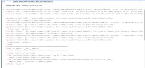 PaddleDetection新版本问题 Issue PaddlePaddle PaddleDetection GitHub