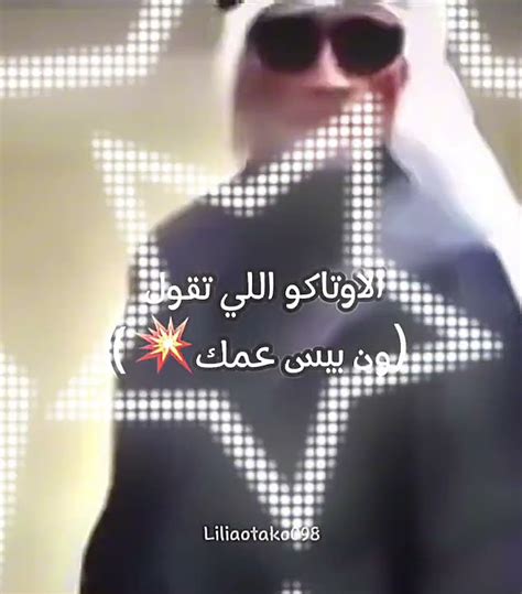 انواع البنات اللي في الشلة 💥😂 Youtube