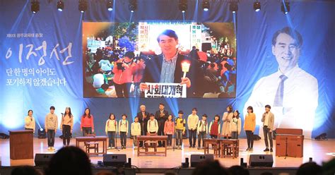 이정선 여자를 이기는 남자 없다no Man Can Beat His Wife 며칠 전