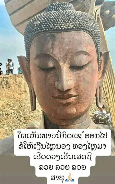 ທັມມະຈາກໃຈ ທັມມະຈາກໃຈ Added A New Photo