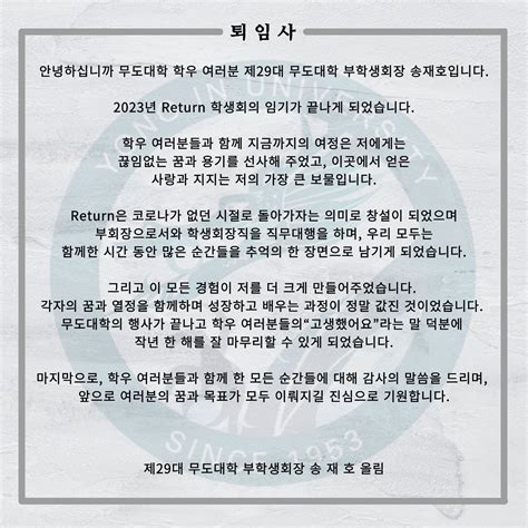 용인대학교 무도대학 학생회 Return 🐲 무도대학 홍보영상 🐲 무도대학은 국내 유일 단과대학이며 1994년 9월 5일 설립이 되었습니다 유도학과 유도경기지도학과