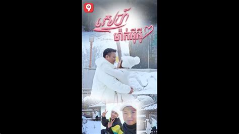 Official Video Youtube