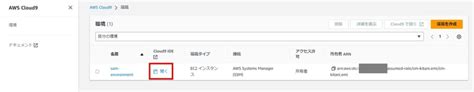 [アップデート] lambda 関数が再帰ループを検出して停止するようになりました developersio