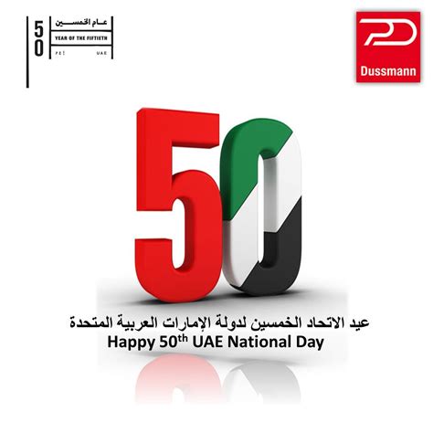 Mohammed Sajjad Cips Cppm Cpp Cipa Ciccm Posted On Linkedin