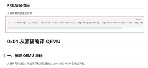 抓取网页时代码块出现异常 链滴