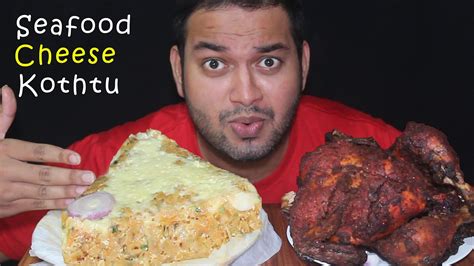 Mukbang සීෆුඩ් චීස් කොත්තු And Tandoori Whole Chicken Srilankan Famous Seafood Cheese 🧀 Kottu