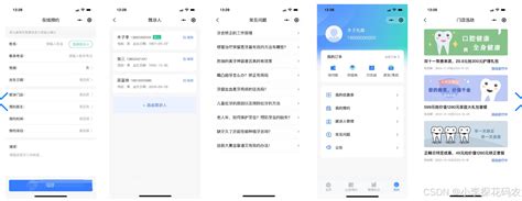 Php多门店医疗服务系统小程序源码医疗服务系统 Php Csdn博客