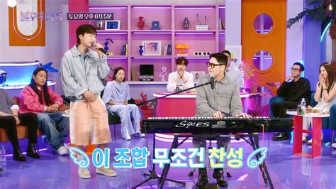 선공개 정준일 이준형의 안아줘스페셜 무대 불후의 명곡 전설을 노래하다 Immortal Songs KBS 방송 YouTube