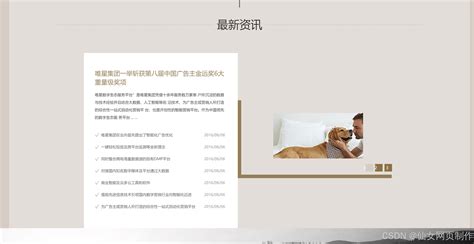 265 大学生html5期末大作业 ―【bootstrap 高端的宠物培训机构响应式自适应网页 12页 】 web前端网页制作 html5