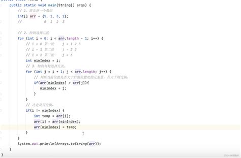 算法基础:排序与查找方法详解 冒泡、选择排序优化与二分查找实现 Csdn博客 算法基础:排序与查找方法详解 冒泡、选择排序优化与二分查找实现 Csdn博客