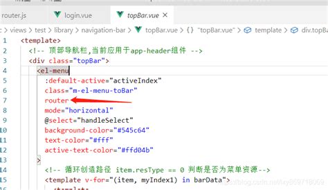 Vue Elementui导航切换以及路由router Link、router View、router的使用 Element Ui