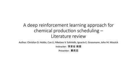 Adeepreinforcementlearningapproachforchemicalproductionpptx