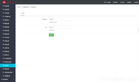 Java版spring Cloudspringbootmybatisuniapp B2b2c 多商户入驻商城 直播 电子商务之im通讯