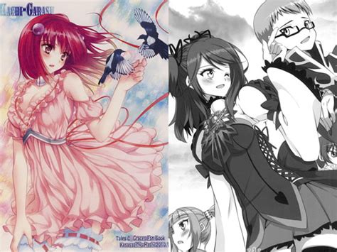 Kachi Garasu 喜鵲橋 Dlsite Doujin