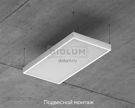 Купить Светодиодный светильник 600х300 19Вт SL 4000К опал IP40 в Москве ...