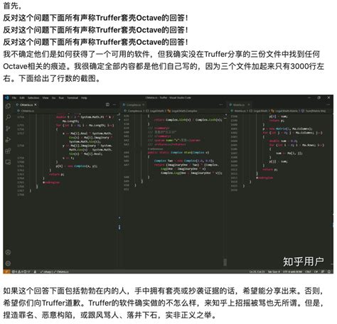 号称可替代matlab的国产软件来了！ Csdn博客