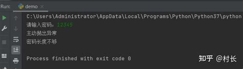 Python异常处理 详细讲解 异常的概念异常捕获异常的传递主动抛出异常 知乎