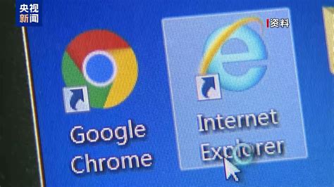 涉捆绑销售 微软公司遭美联邦贸易委员会反垄断调查 新华网客户端