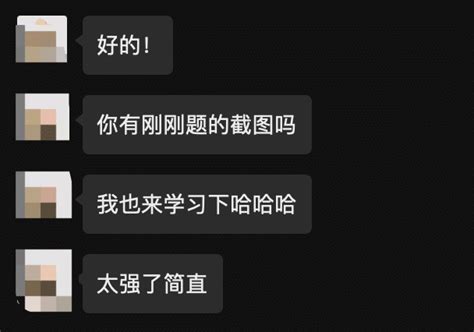 亚马逊笔试oahackerrank代面代考亚麻oa一亩三分地amazon Sde Programhelp