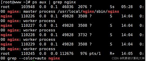 Nginx优化与防盗链接nginx 如何 跳过防盗链 Csdn博客
