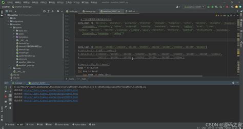 Python天气数据爬虫可视化分析系统 气象数据 机器学习 线性回归预测算法 Django框架 大数据大数据天气预测算法 Csdn博客