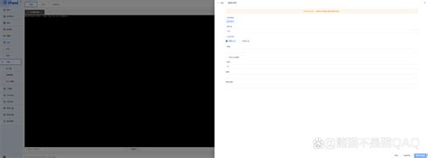 以docker的形式运行，超好用的运维管理面板——1panel