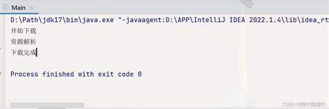 【接口回调】关于接口回调的理解如何简单理解接口回调 Csdn博客