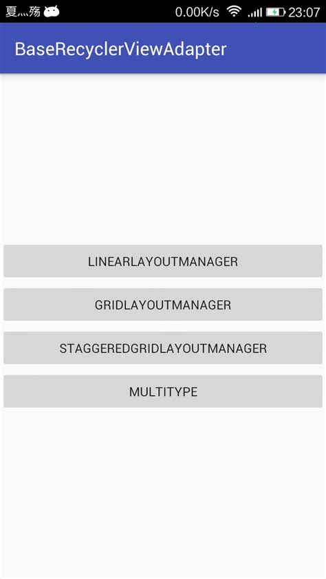 Android Recyclerview 通用适配器android Recyclerview Image Adapter Csdn博客