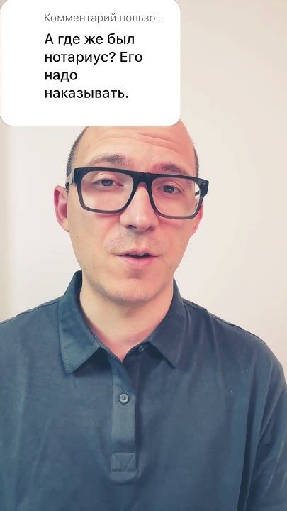 Нотариус не известила наследника о завещании Можно ли подать жалобу на нотариуса