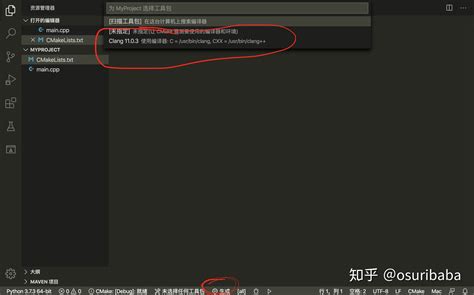 在 Vscode 中使用 Cmake 一键运行 C 项目 知乎