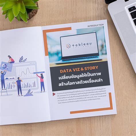 หนังสือpractical Data Visualization Analytics With Tableau Idc Premier Thaipick