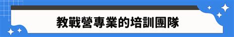 課程諮詢服務徒手打造數據分析應用案例 Python 資料科學教戰營 Level Accupass 活動通