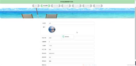 Ssmjsp计算机毕业设计养老院健康看护系统08183【源码、程序、数据库、部署】基于ssm的网上老人看护系统 Csdn博客