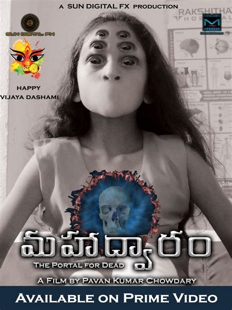 Pavan Kumar Chowdary On Linkedin Primevideo Primevideo Prime Sundigitalfx Mahadwaram