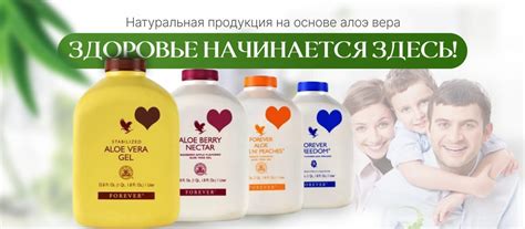 Anna Golshtein. Продукция алоэ вера