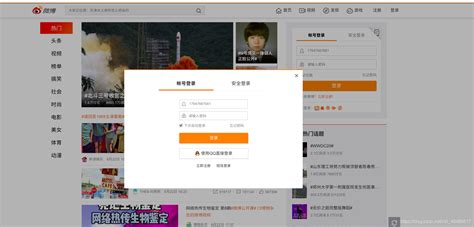 爬虫 反爬三：requests Python 实现微博登录爬虫 微博登录 Nonce Csdn博客