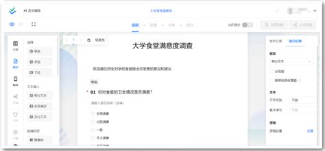 如何制作一个【调查问卷二维码】？ 知乎