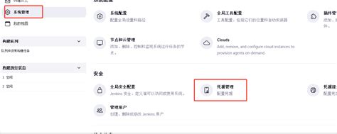 Jenkins实现自动化部署react项目jenkins React Csdn博客 Jenkins实现自动化部署react项目jenkins React Csdn博客