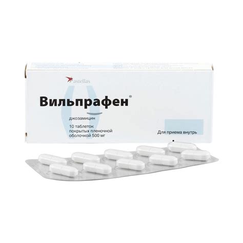 Вильпрафен цена в аптеках Владимир, купить - Поиск лекарств