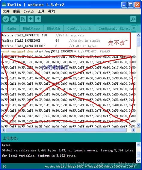 marlin固件的欢迎界面 马琳固件中文界面 csdn博客